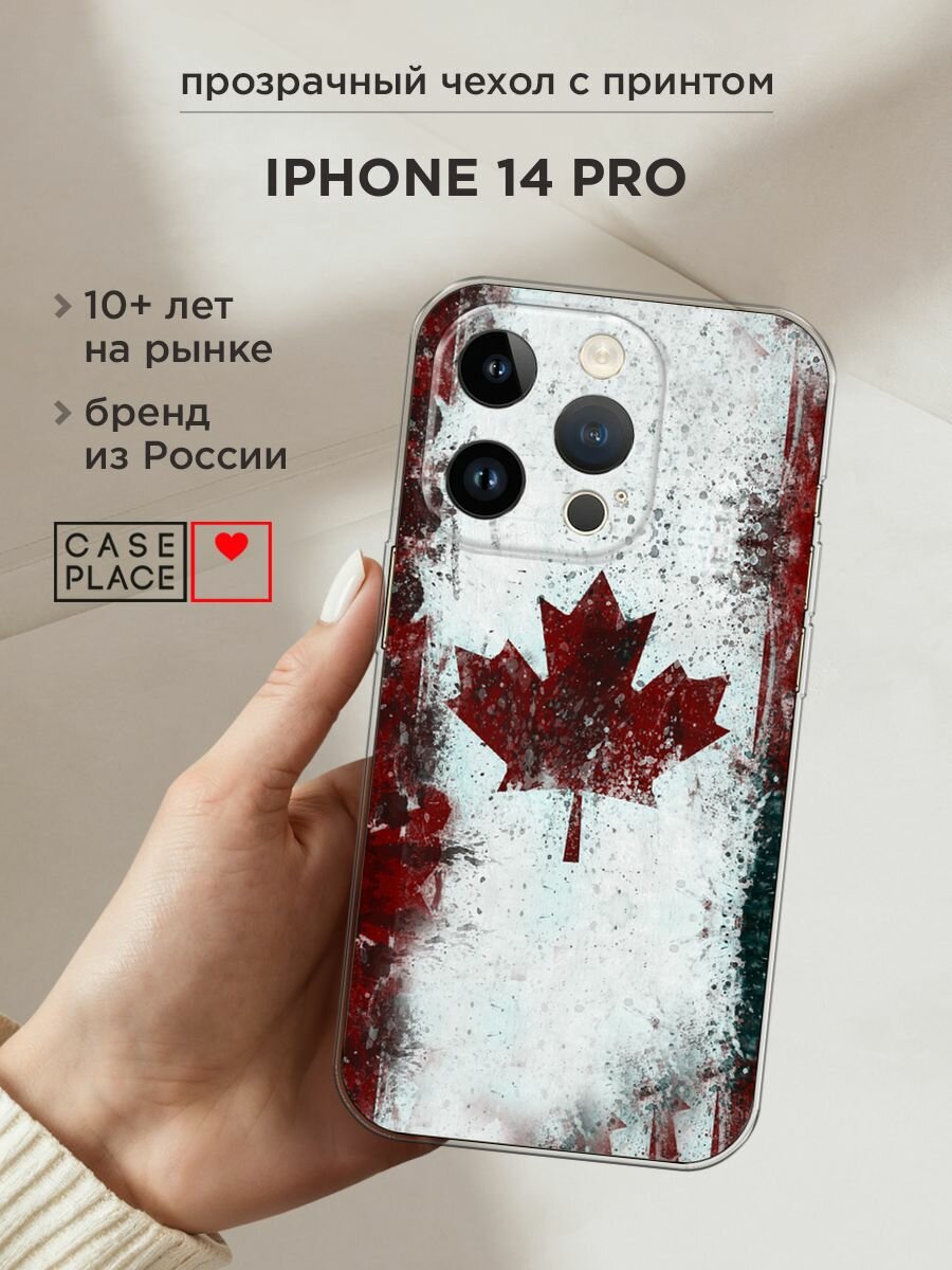 Чехол на Apple iPhone 14 Pro / Айфон 14 Про с принтом "Канада"