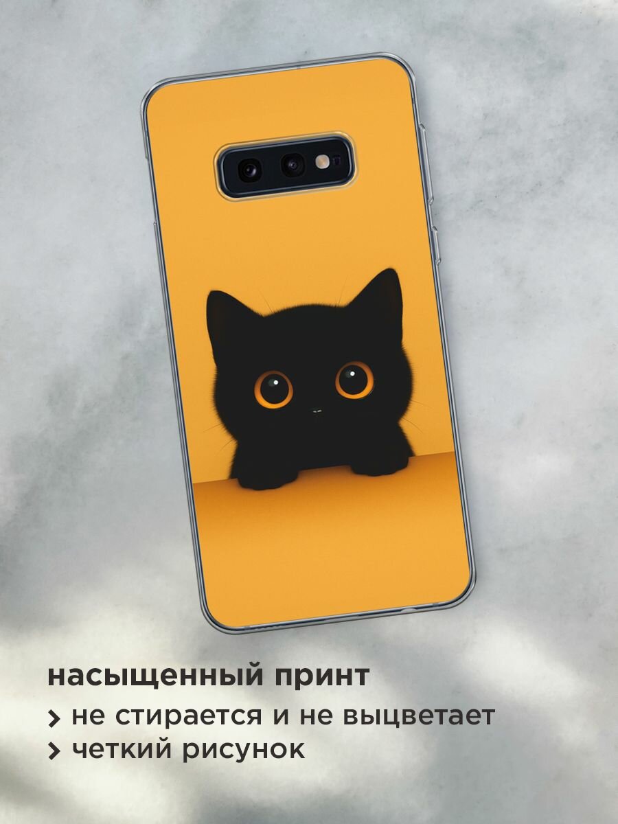 Чехол на Samsung Galaxy S10E / Самсунг Галакси S10E с принтом "Контрастный котик" — фото 1