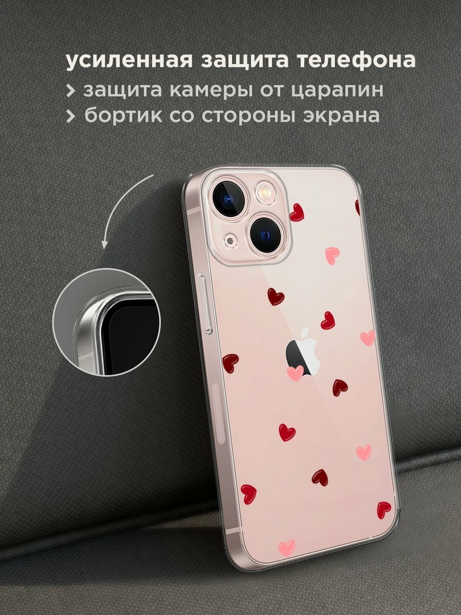 Чехол на Apple iPhone 13 mini / Айфон 13 мини с принтом "Бордовые сердечки 2" — фото 1
