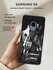 Чехол на Samsung Galaxy S9 / Самсунг Галакси С9 с принтом "Игра закончена"