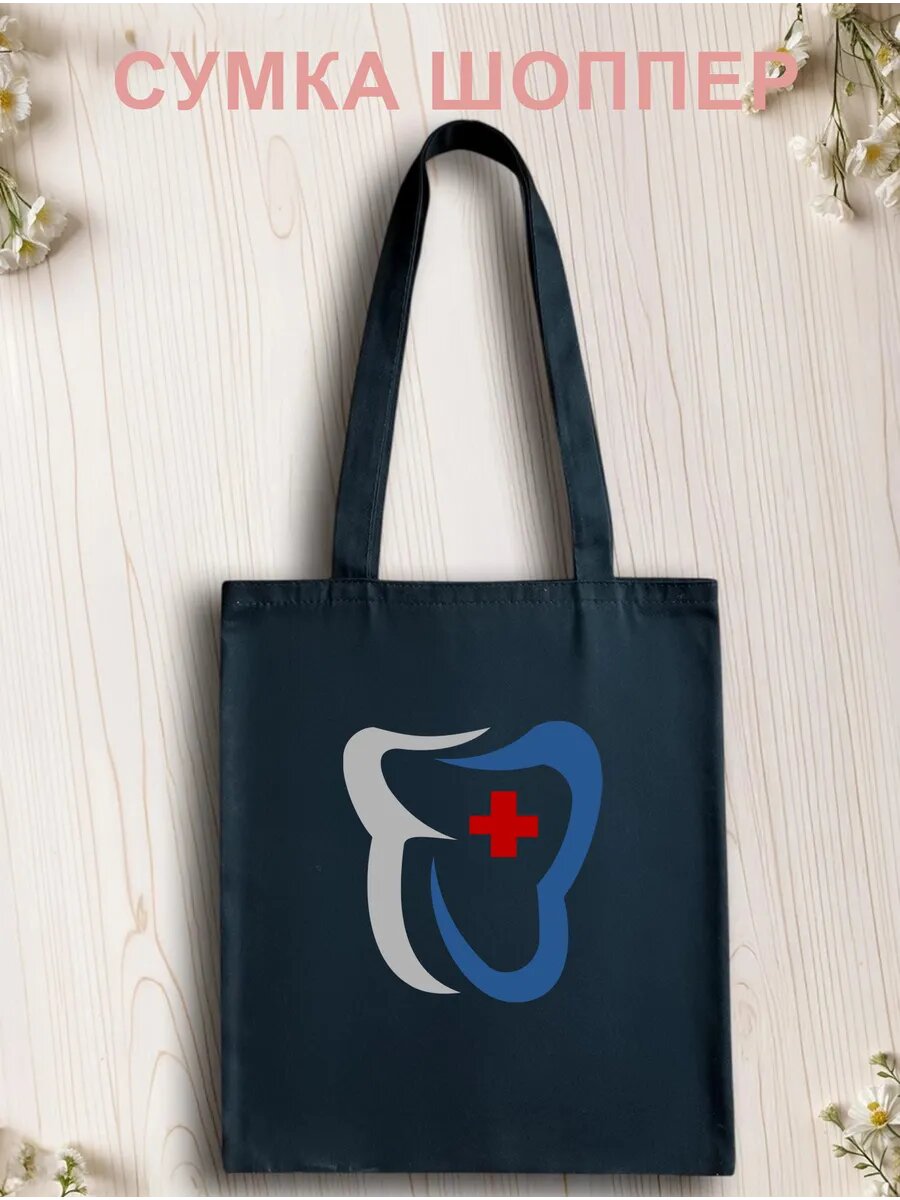 Сумка шоппер  SHOP_BULEX0979