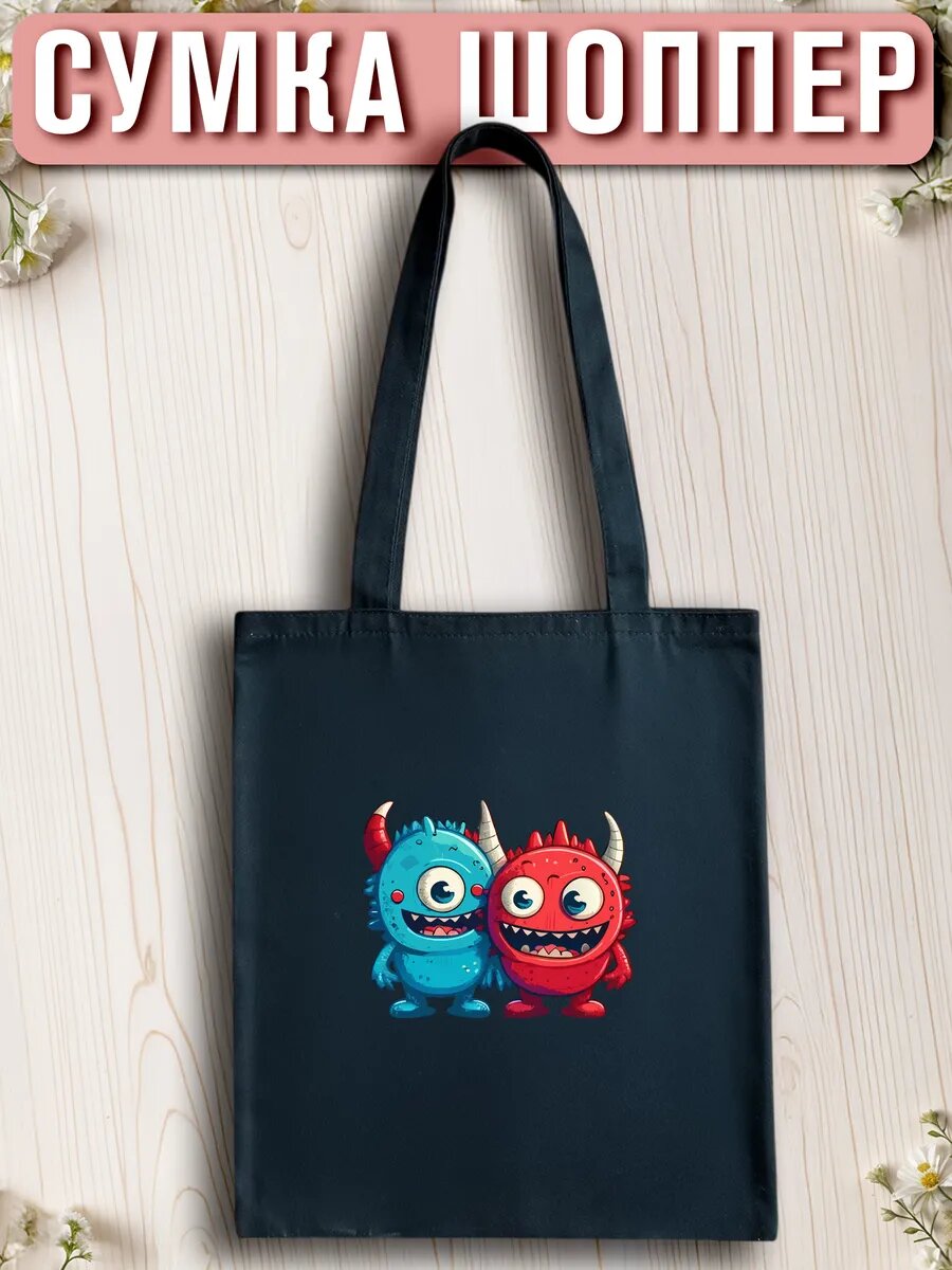 Сумка шоппер SHOP170