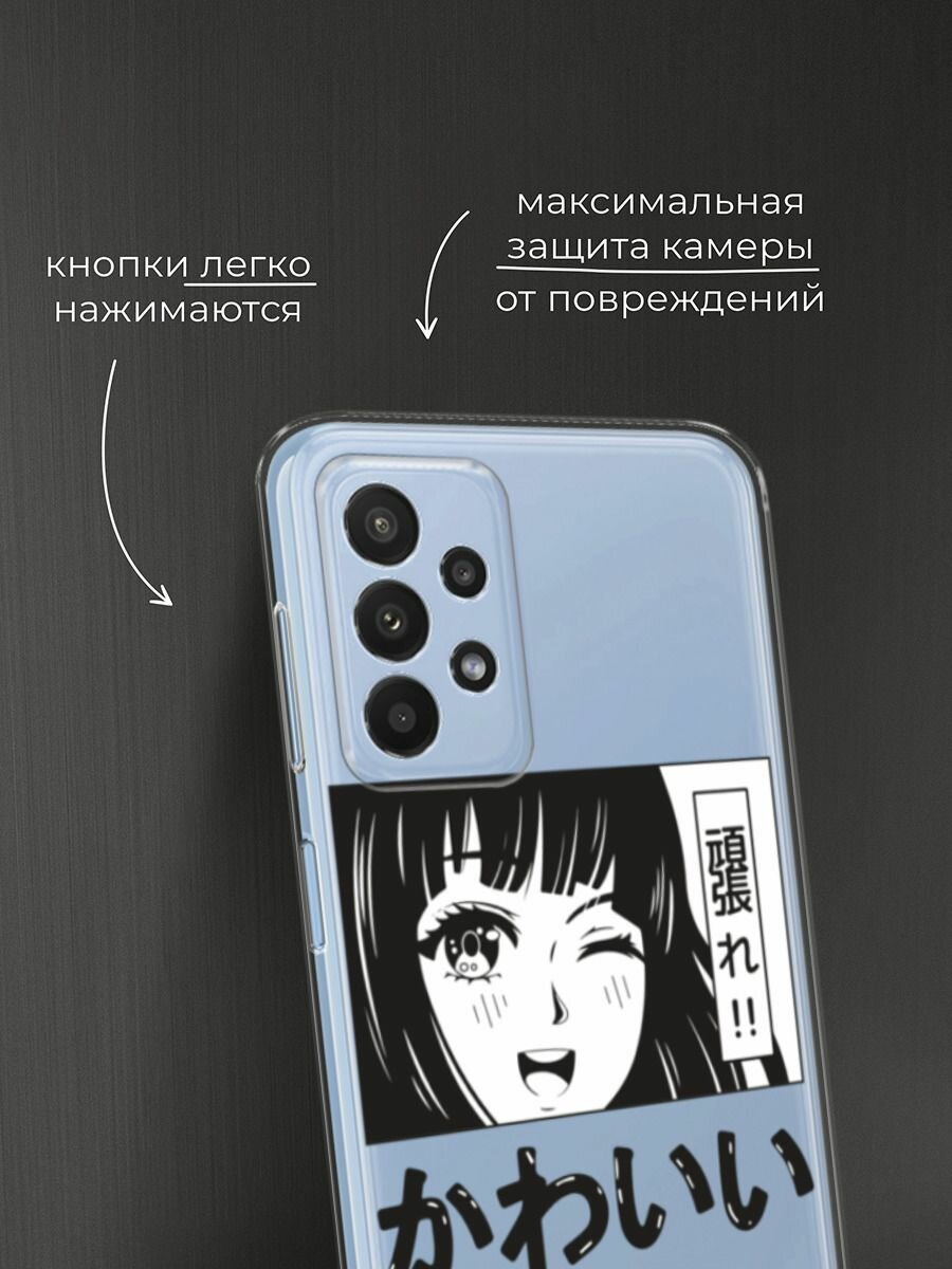 Чехол на Samsung Galaxy A23 / Самсунг Галакси А23 с принтом "Cute anime girl", прозрачный — фото 1