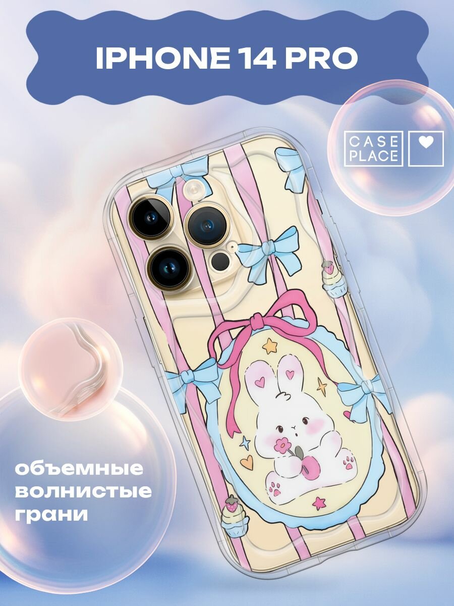 Чехол на Apple iPhone 14 Pro / Айфон 14 Про с принтом "Кролик с ромашкой 1"