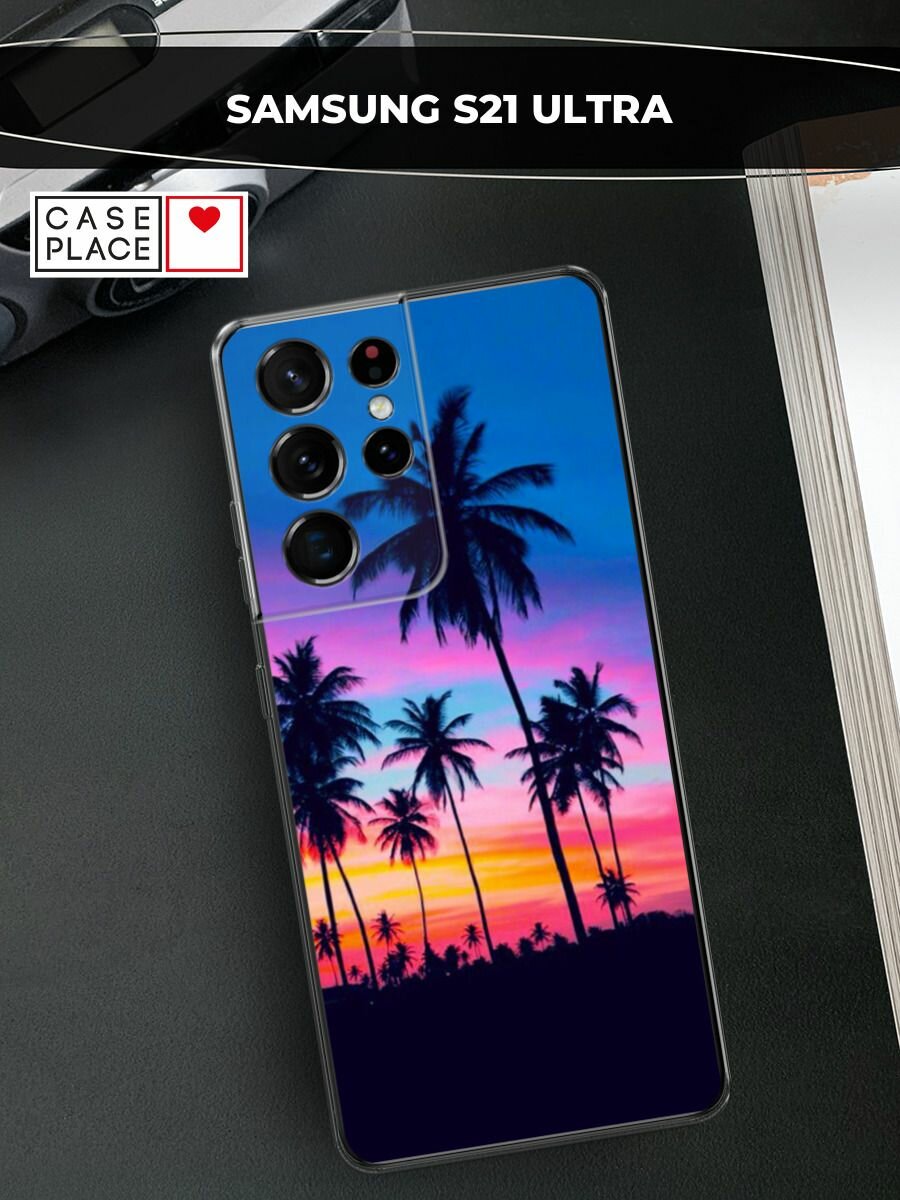 Чехол на Samsung Galaxy S21 Ultra / Самсунг Галакси S21 Ультра с принтом "Закат 5"