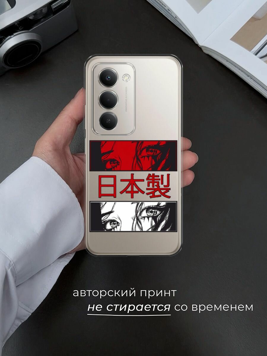 Чехол на Xiaomi Redmi 15 / Сяоми Редми 15 с принтом "Аниме глаза манга", прозрачный — фото 1