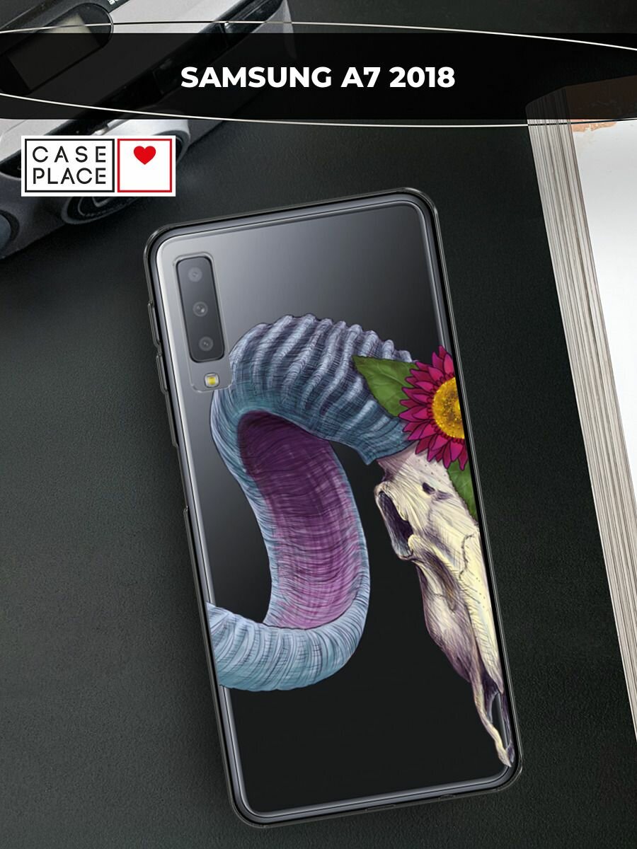 Чехол на Samsung Galaxy A7 2018 / Самсунг Галакси А7 2018 с принтом "Мифический череп", прозрачный