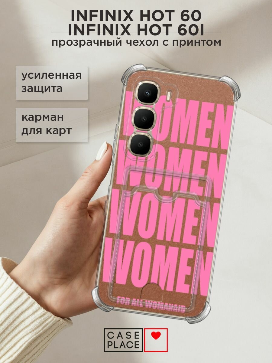 Чехол на Infinix Hot 60/Hot 60i (Инфиникс Хот 60/Хот 60i) с картой и принтом "WOMEN 6"