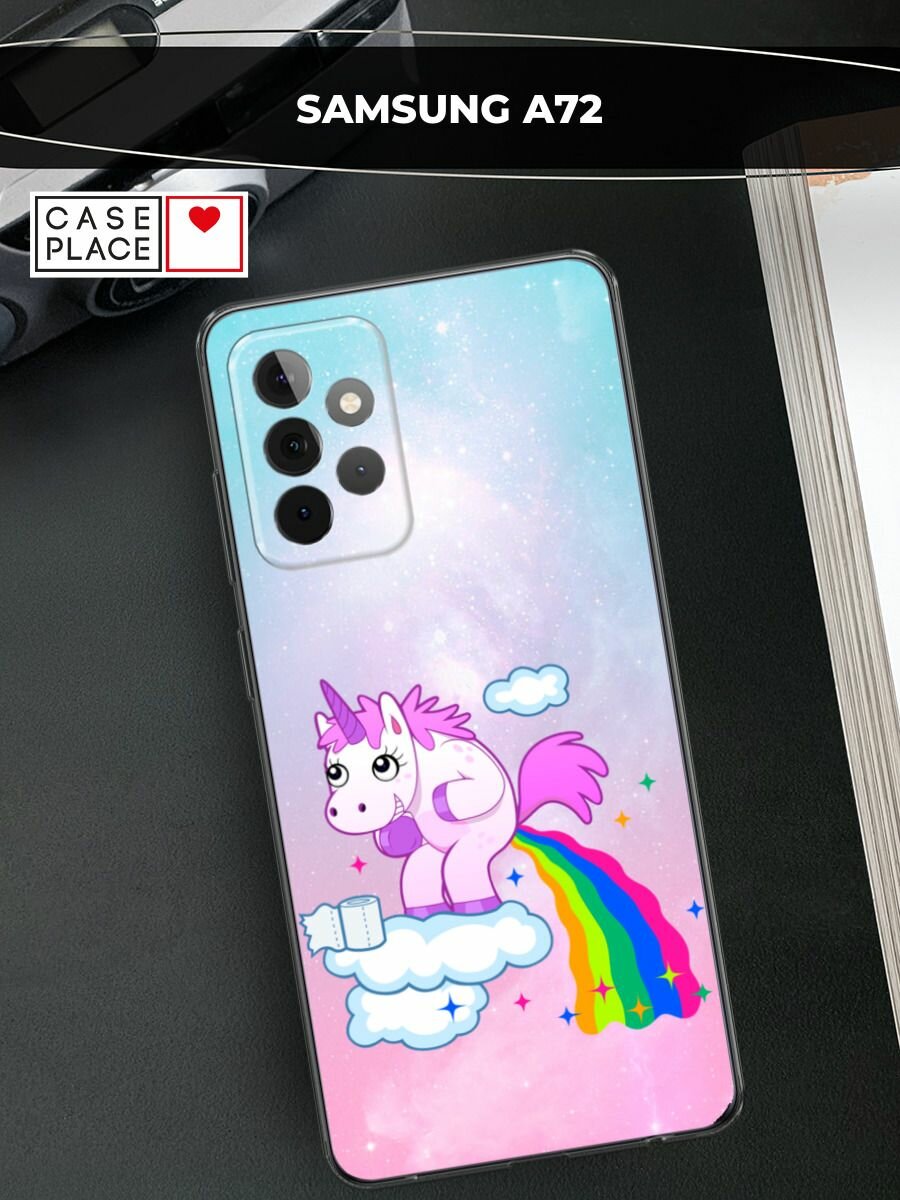 Чехол на Samsung Galaxy A72 / Самсунг Галакси А72 с принтом "Единорог какает"