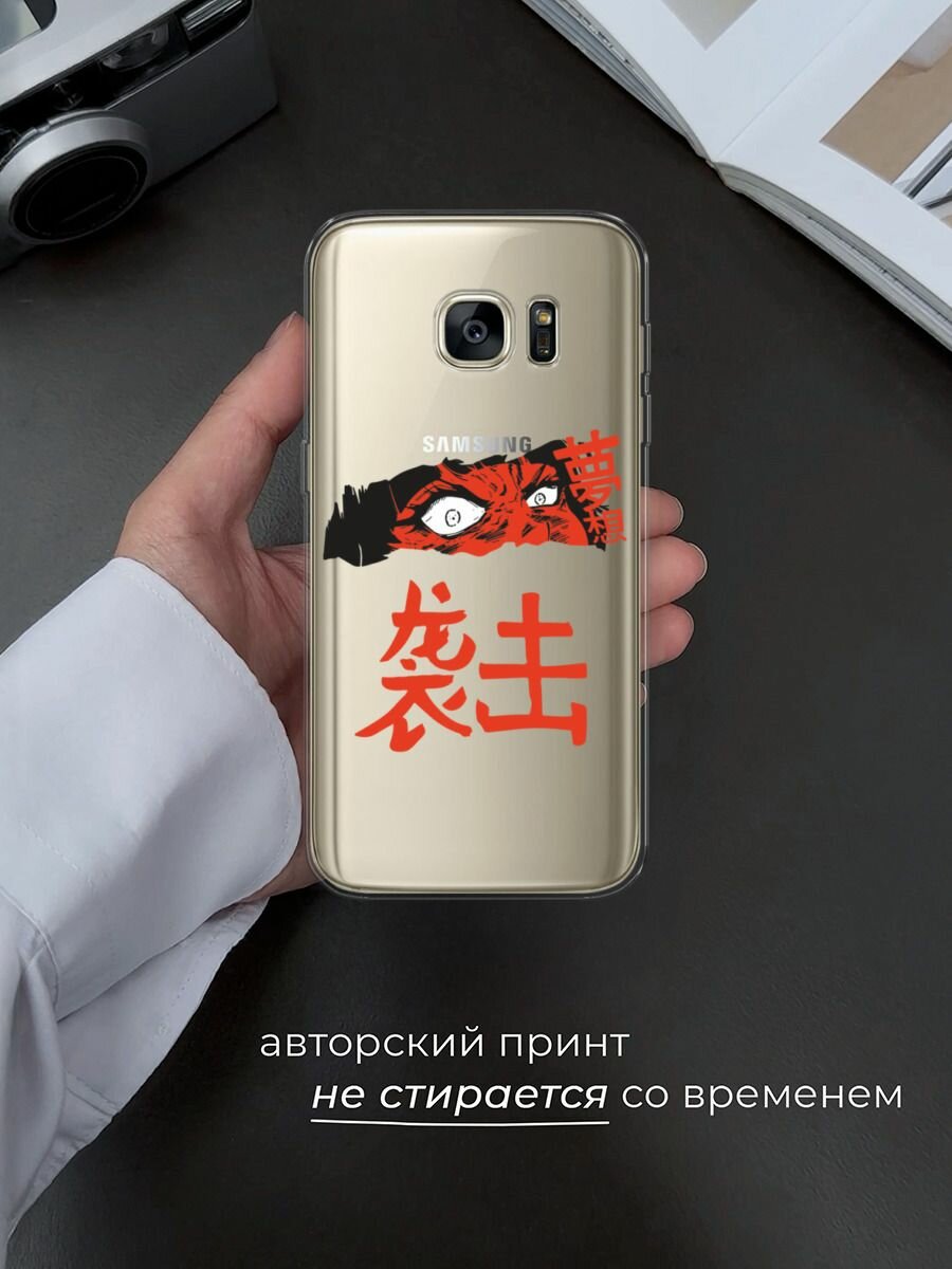 Чехол на Samsung Galaxy S7 / Самсунг Галакси С 7 с принтом "Anime attack", прозрачный — фото 1