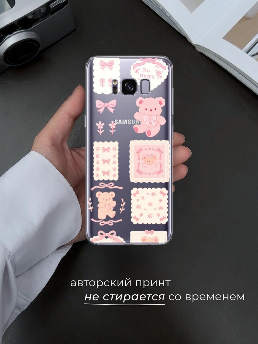 Чехол на Samsung Galaxy S8 + / Самсунг Галакси С8 Плюс с принтом "Розовые марки", прозрачный — фото 1