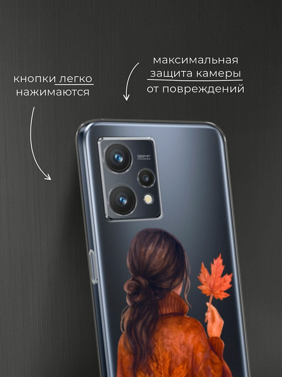 Чехол на Realme 9 4G/9 Pro Plus / Реалми 9 4G/9 Pro Plus с принтом "Девушка с опавшим листом", прозрачный — фото 1