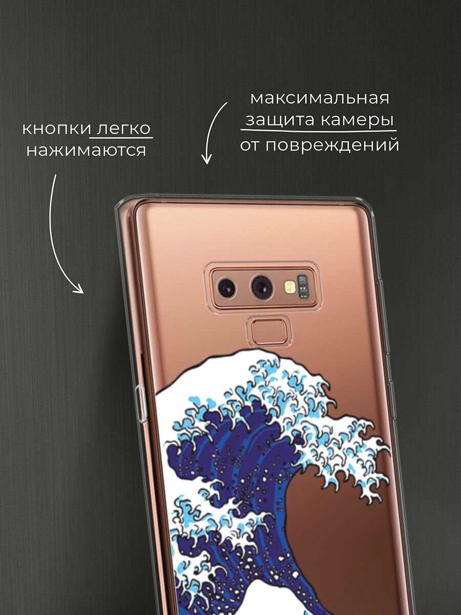 Чехол на Samsung Galaxy Note 9 / Самсунг Галакси Нот 9 с принтом "Волна над Фудзи", прозрачный — фото 1