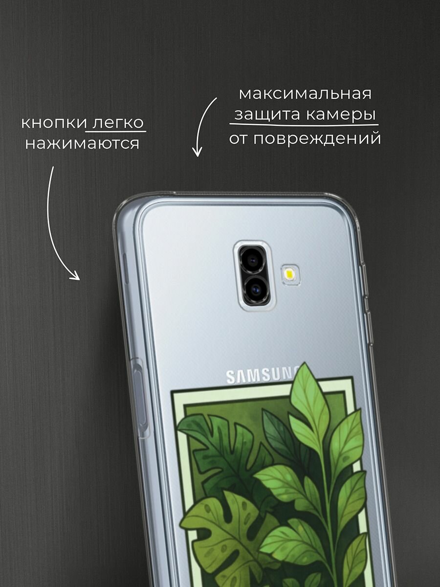 Чехол на Samsung Galaxy J6 + / Самсунг Галакси J6 Плюс 2018 с принтом "Пантон Leaf Green", прозрачный — фото 1