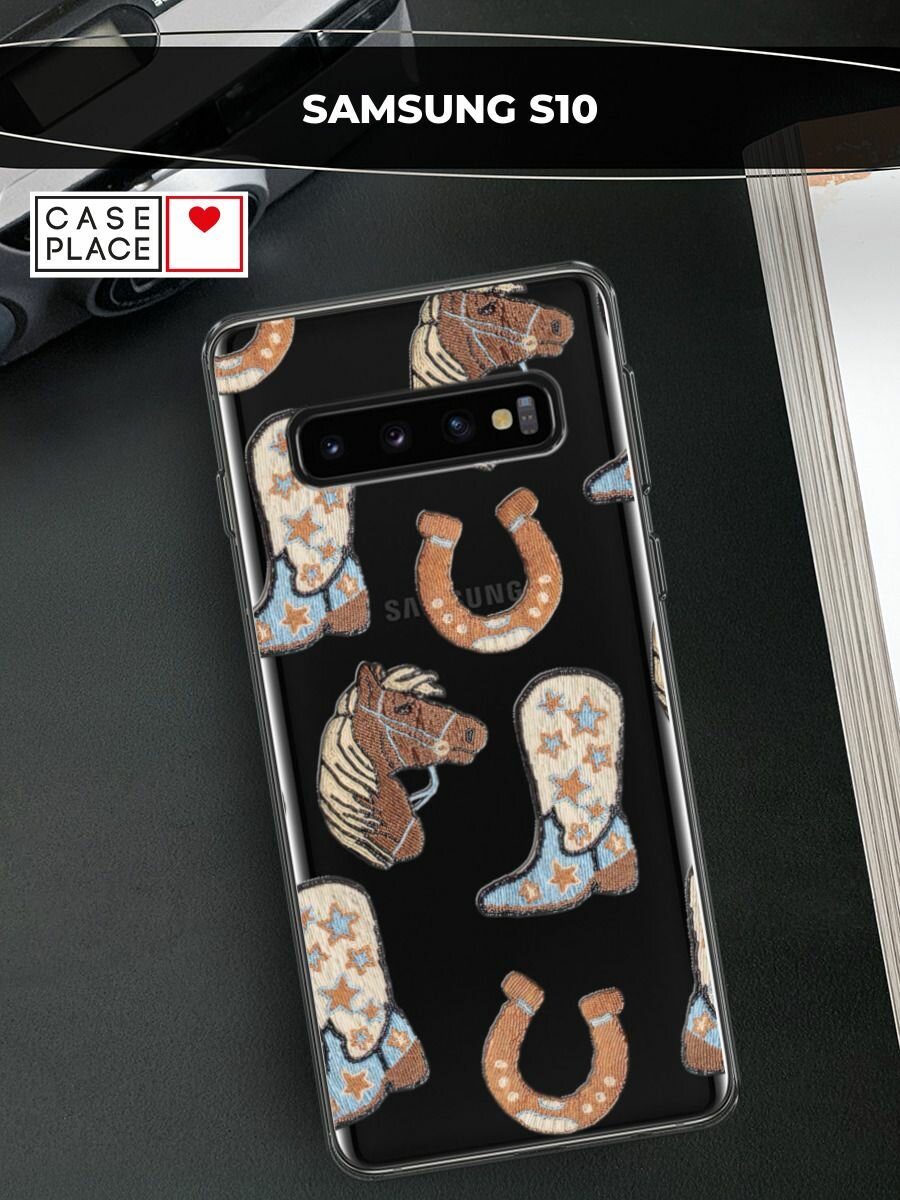 Чехол на Samsung Galaxy S10 / Самсунг Галакси S10 с принтом "Конь, подкова и сапог"