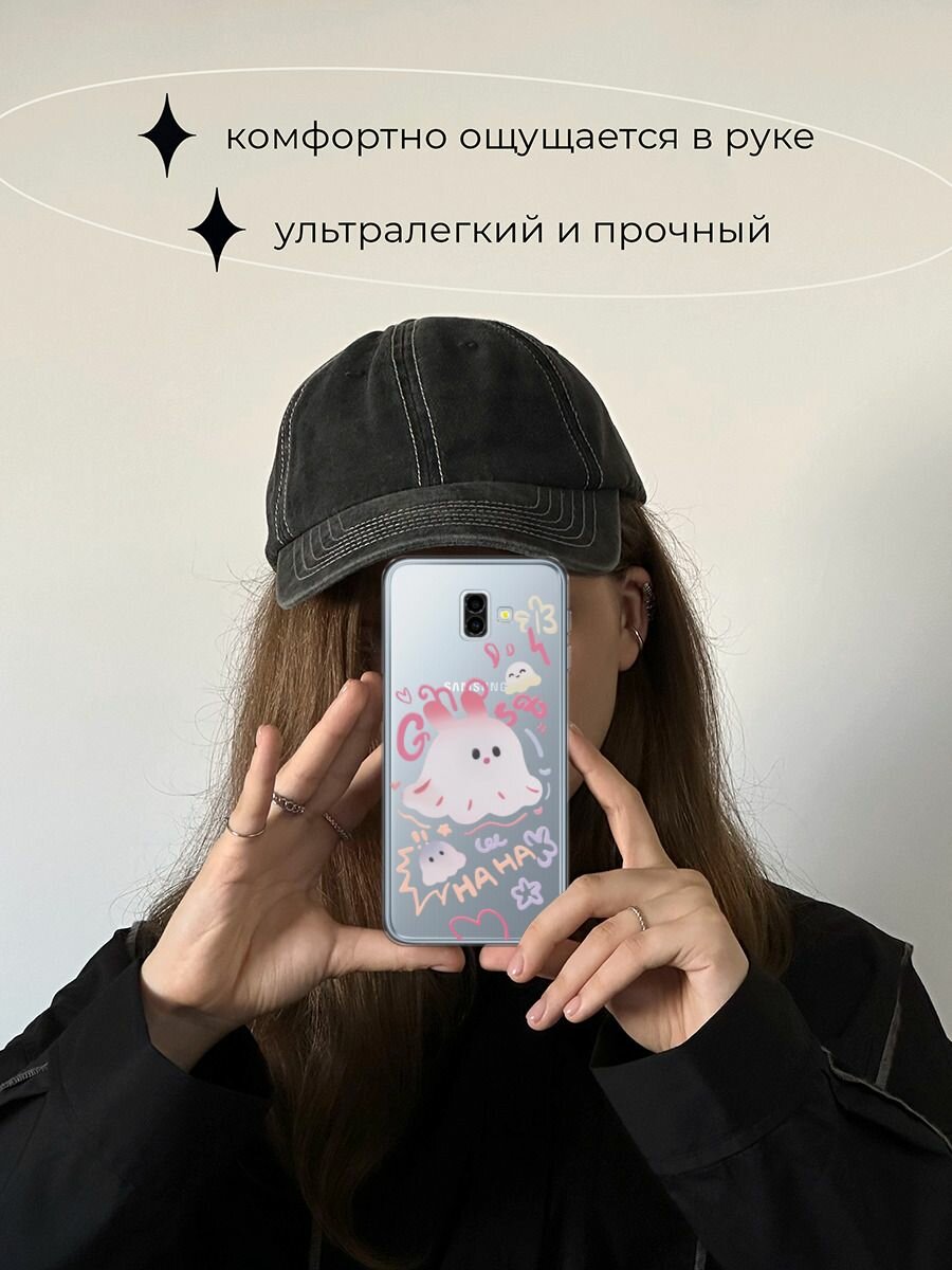 Чехол на Samsung Galaxy J6 + / Самсунг Галакси J6 Плюс 2018 с принтом "Милое розовое привидение" — фото 1