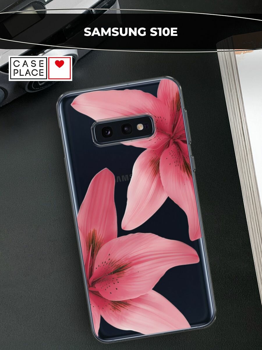 Чехол на Samsung Galaxy S10E / Самсунг Галакси S10E с принтом "Pink flower"
