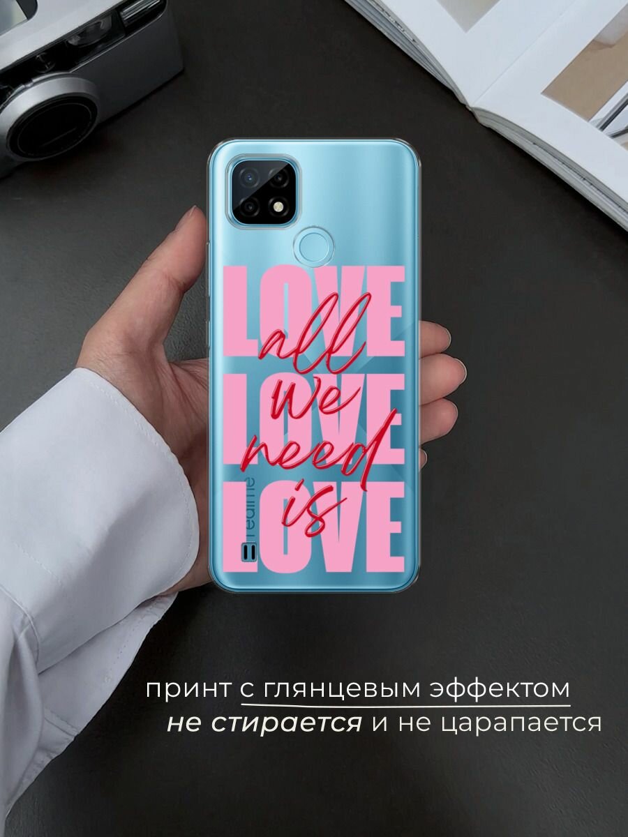 Чехол на Realme C21 / Реалми С21 с принтом "All we need is love" — фото 1