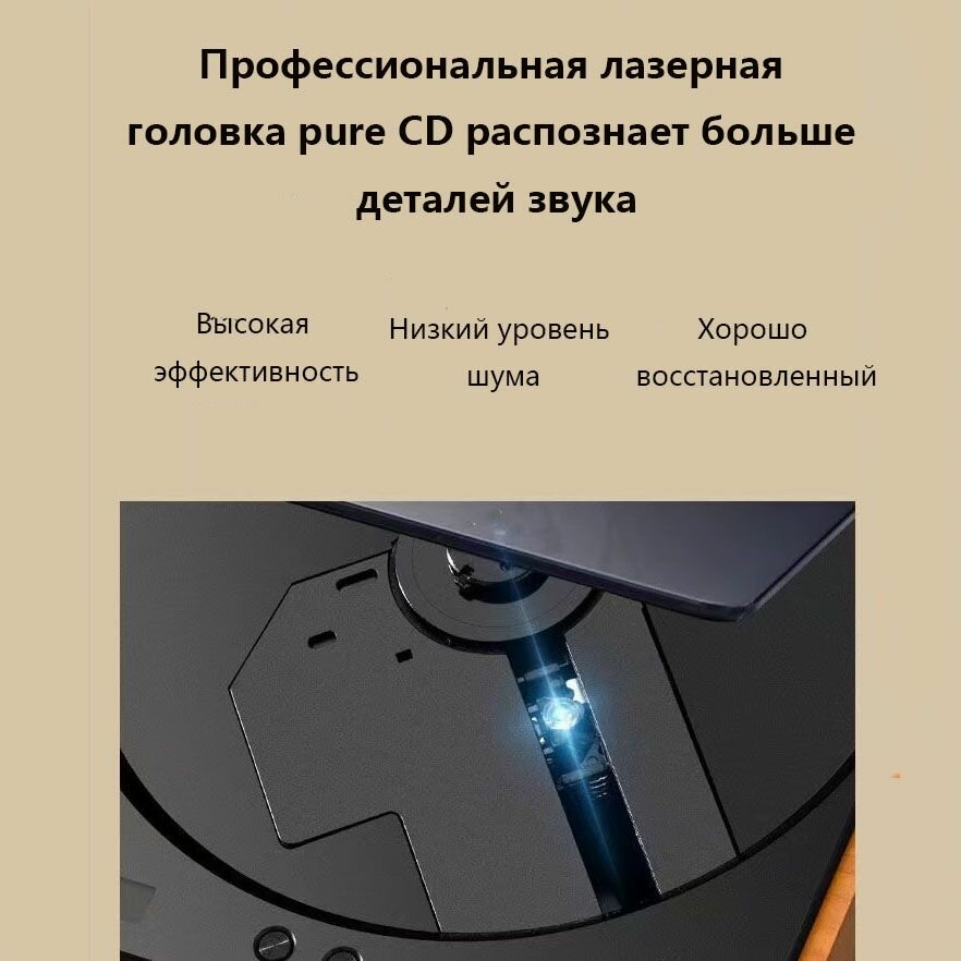 CD-проигрыватель — фото 1