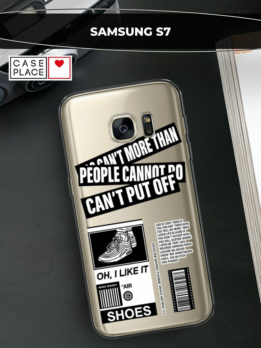 Чехол на Samsung Galaxy S7 / Самсунг Галакси С 7 с принтом "I like it", прозрачный