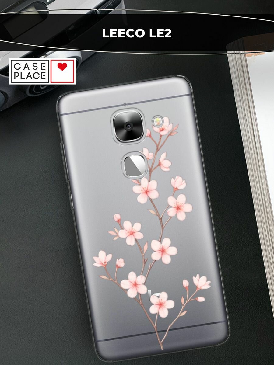 Чехол на LeEco Le 2/2 pro / Лееко Ле 2/2 про с принтом "Веточка сакуры 2"