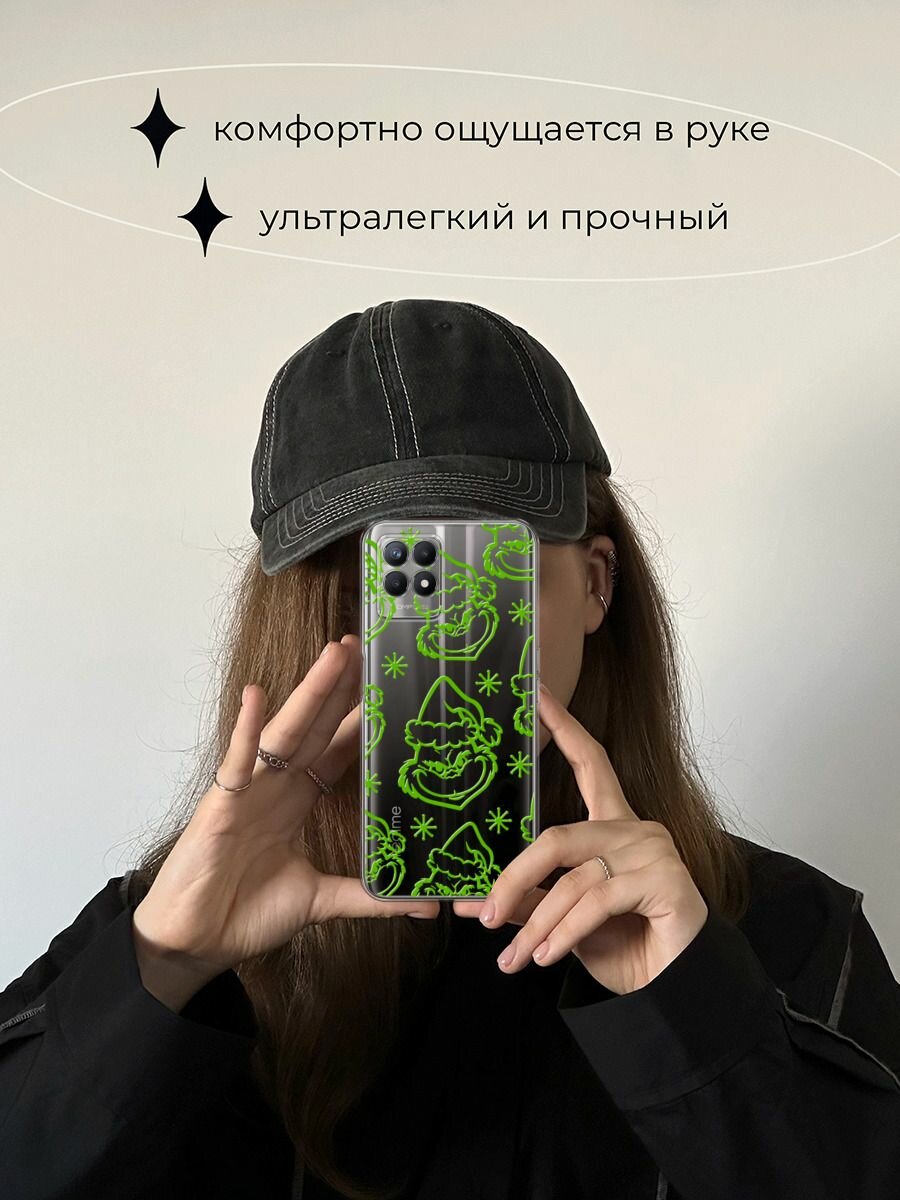 Чехол на Realme 8i / Реалми 8i с принтом "Зеленый Гринч 3" — фото 1