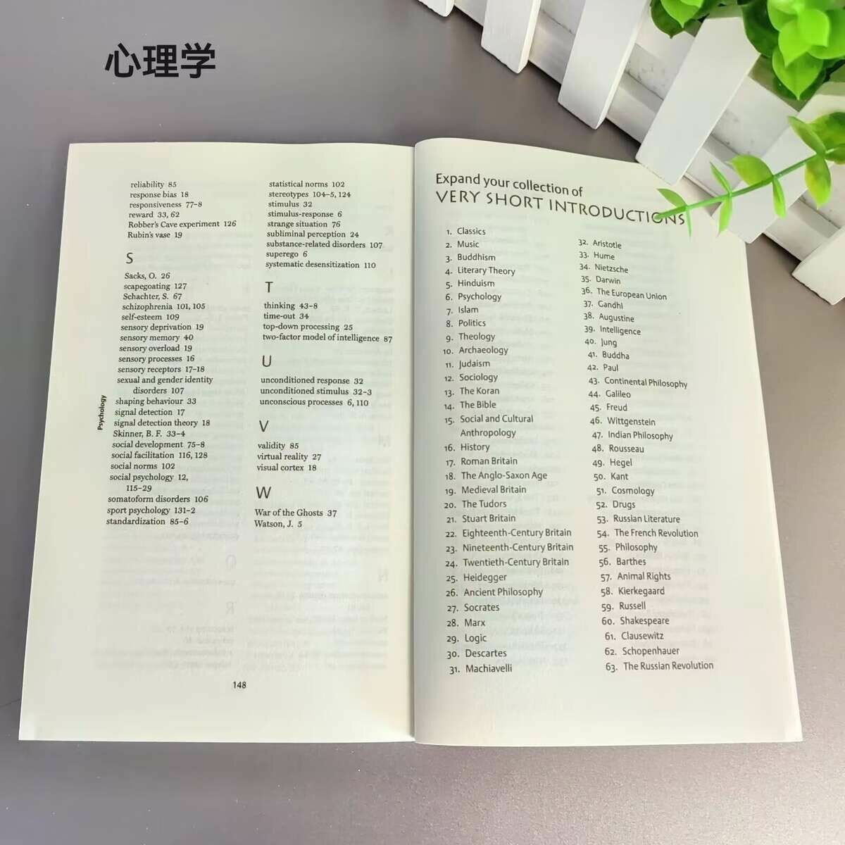 Печатная книга — фото 1