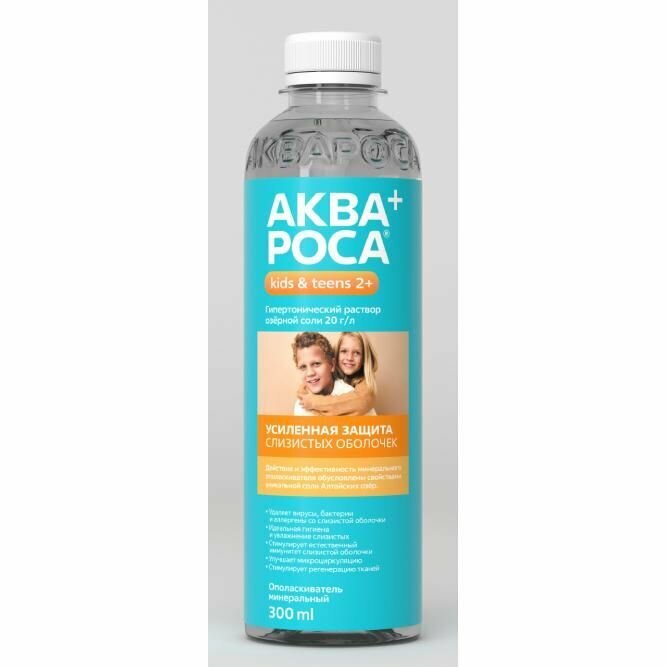 Ополаскиватель для полости рта АкваРоса минеральный, 2%, для детей и подростков, 300 мл