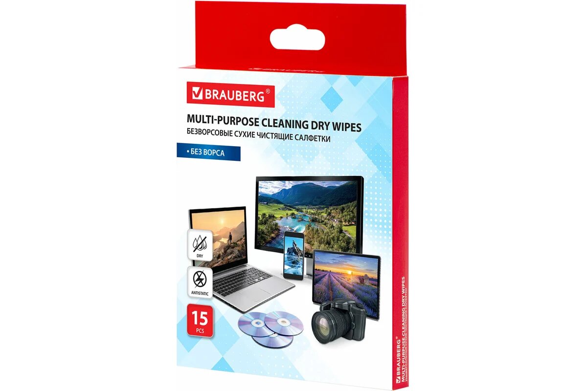 BRAUBERG сухие безворсовые антистатичные салфетки универсальные 120x150 мм, 15 шт