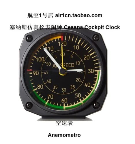 Настольный будильник-часы авиационного стиля