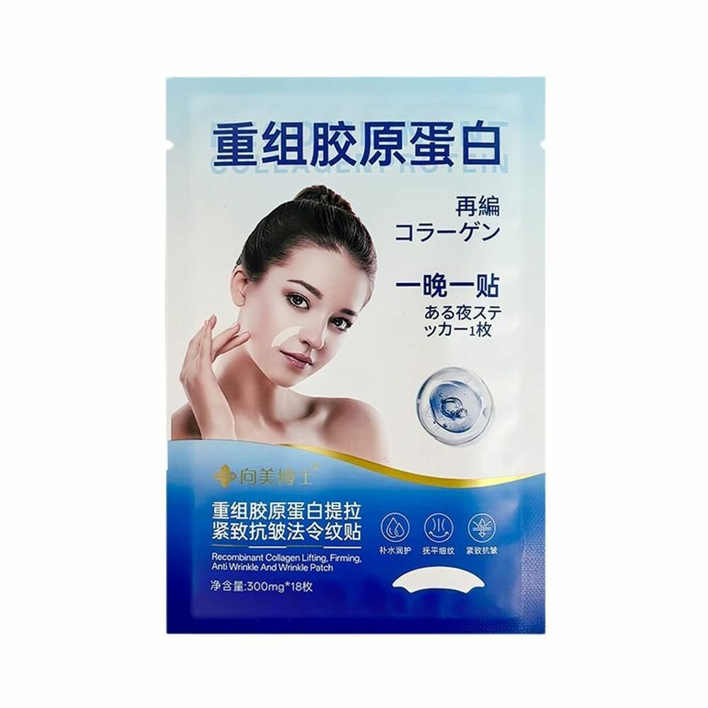 Пластыри для лица против морщин