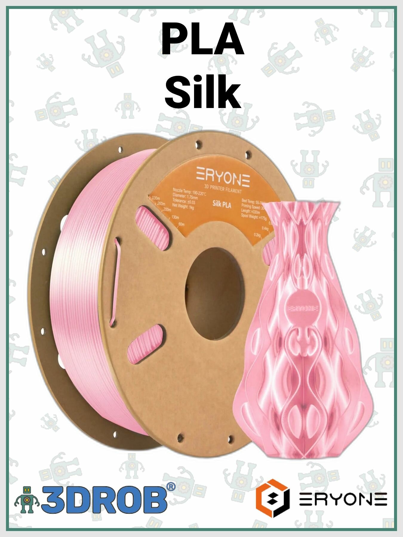 PLA Silk Pink 1,75 мм 1 кг (Eryone) Розовый