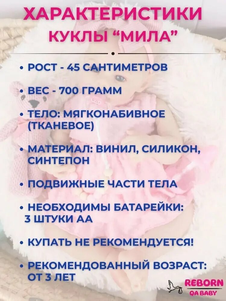 Кукла — фото 1