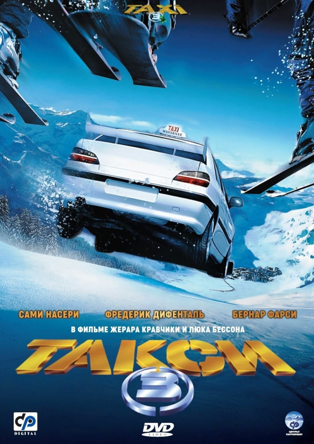 Такси 3 (DVD)