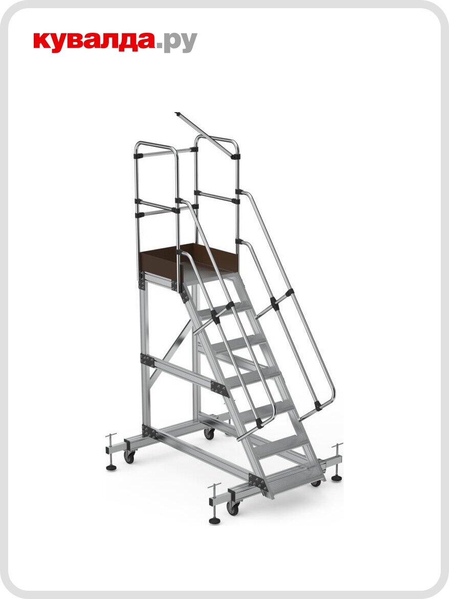 Лестница с платформой Sarayli 7 ступеней, с настраиваемыми ножками