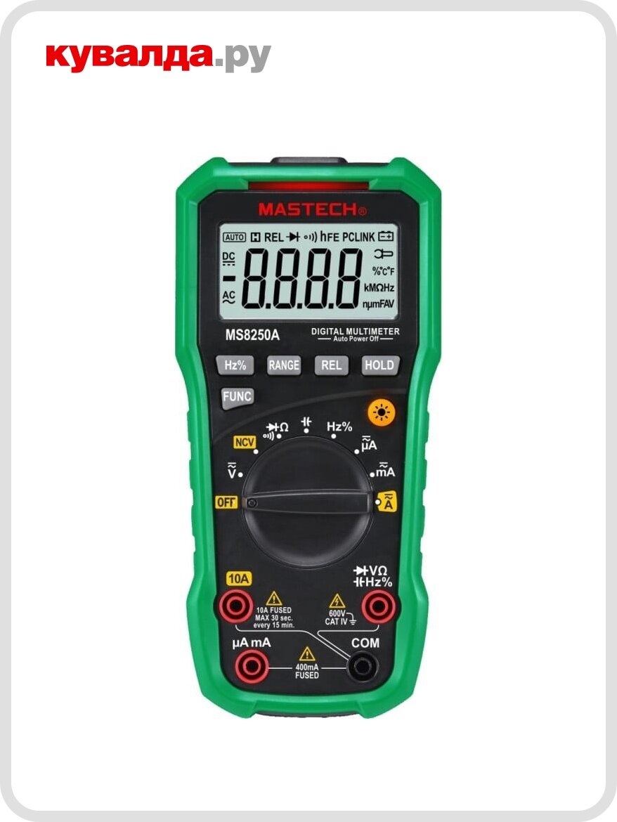 Мультиметр цифровой MASTECH MS8250A профессиональный
