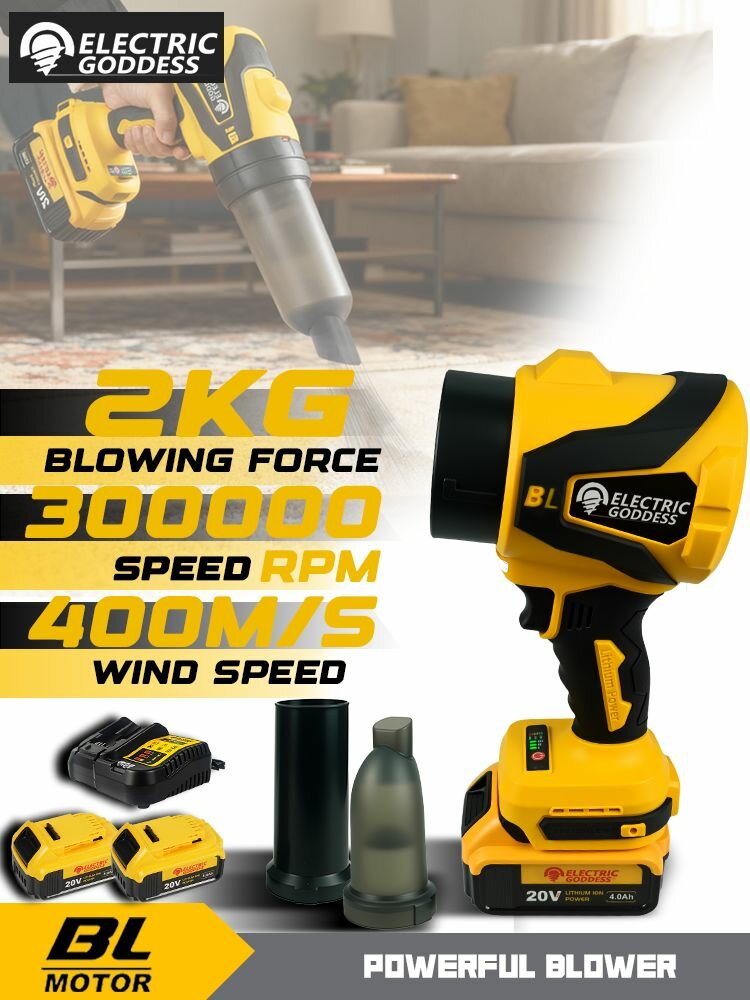 Бесщеточный Турбовентилятор С Ручным Электроинструментом Для Аккумулятора Для Dewalt 20 В