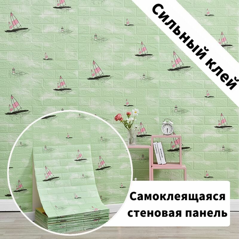 Стеновая панель Панели самоклеющиеся для стен плитка 70 смx5м, мягкие, 3д, пвх, декоративные