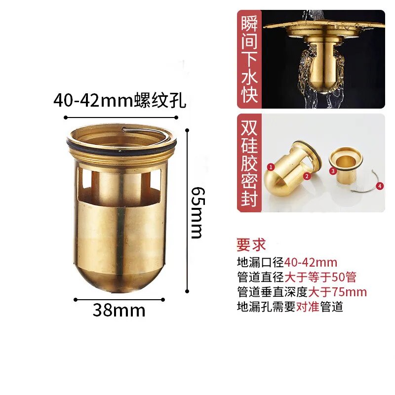 Латунный дезодорант-фильтр для слива a