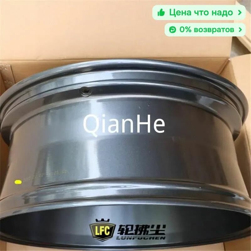 Jetour Автозапчасти Колесный диск 20x8.5" PCD5х108 ET20 D60.1