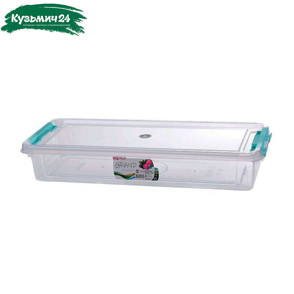Контейнер ЭльфПласт GRAND 2,5 л