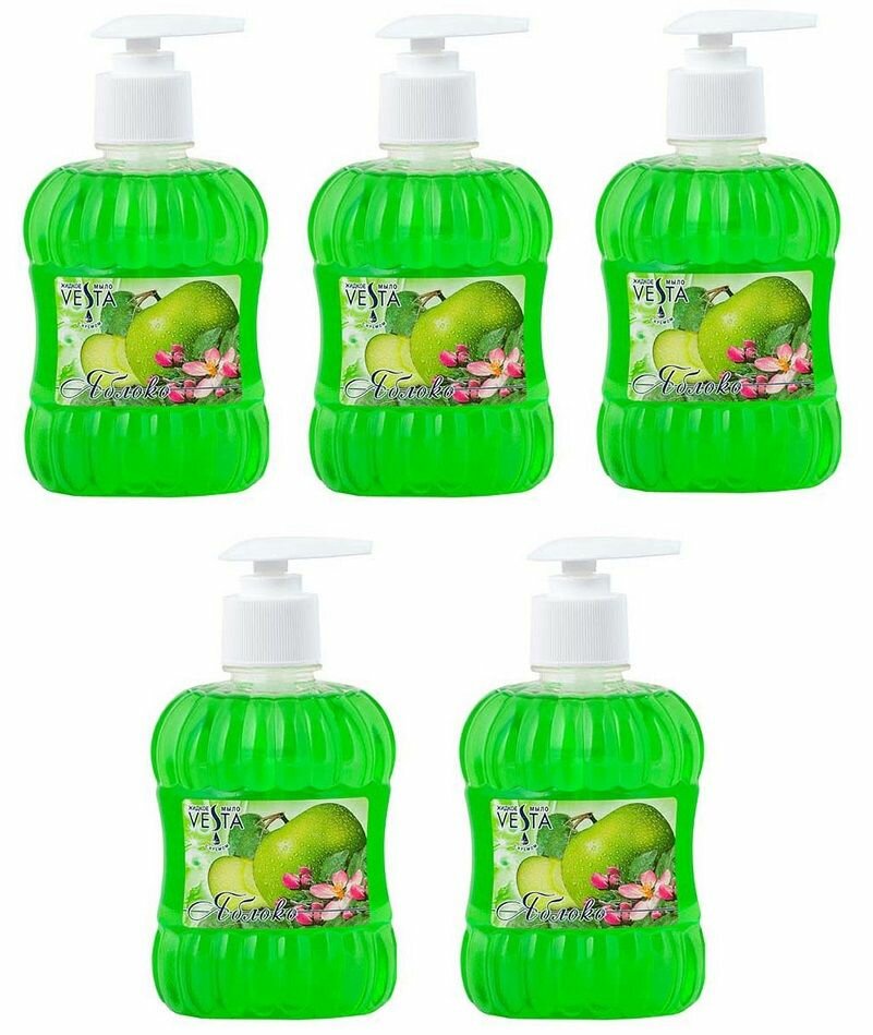 Мыло жидкое Vesta, Яблоко, с дозатором, 315 мл, 5шт