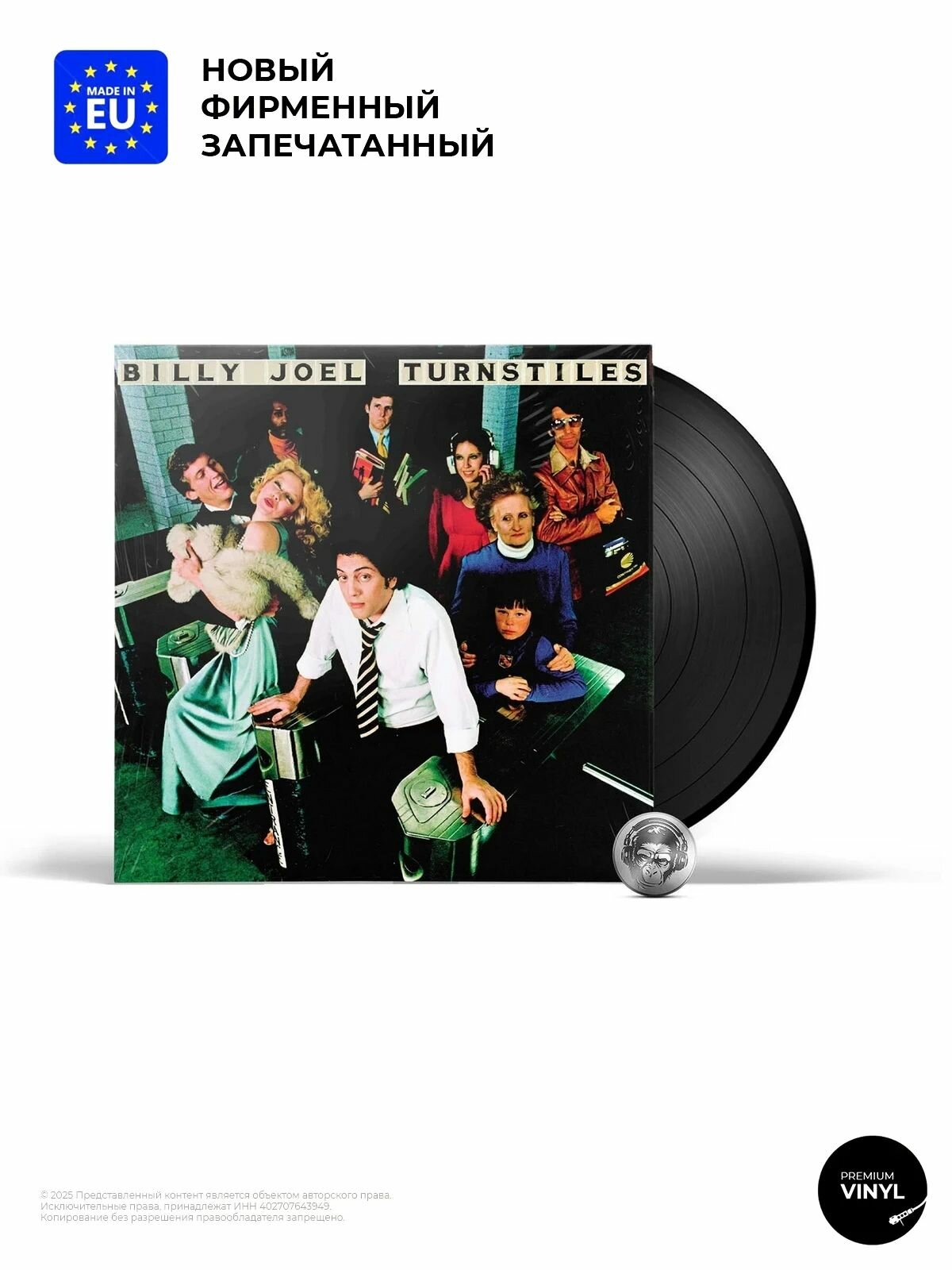 Виниловая пластинка Billy Joel - Turnstiles (LP) 2024