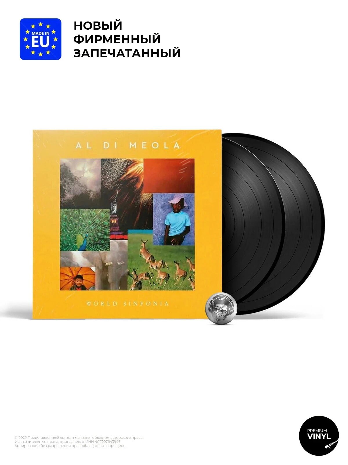 Фирменная виниловая пластинка Al Di Meola - World Sinfonia (2LP) 2023 Black, 180 Gram, Gatefold