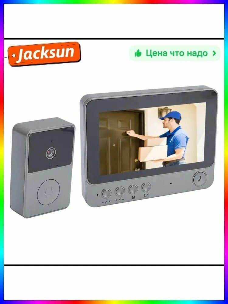 Комплектующие для установки беспроводного домофона-Комплектующие для монтажа