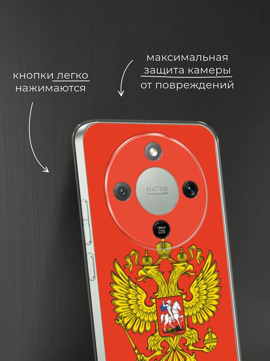 Чехол на Honor X9d / Хонор X9d с принтом Герб России полотно — фото 1