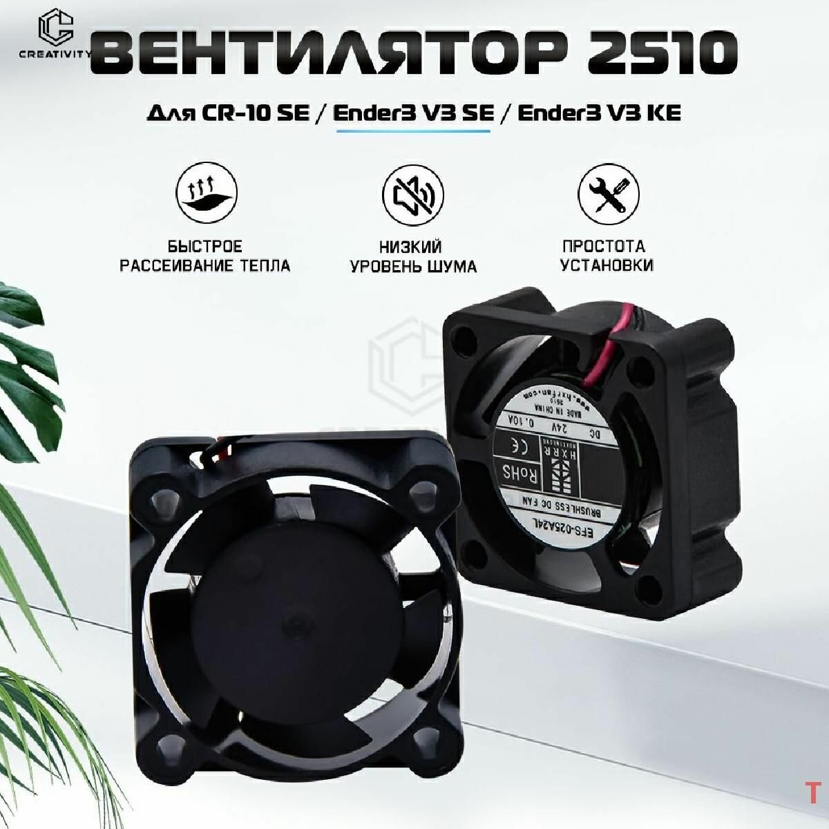 Аксессуар для 3D-ручки