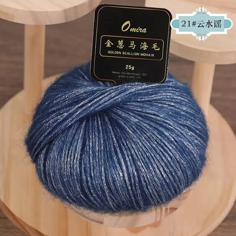 Мохерная пряжа Omira Golden Scallion Mohair, 25г, Синий, 21