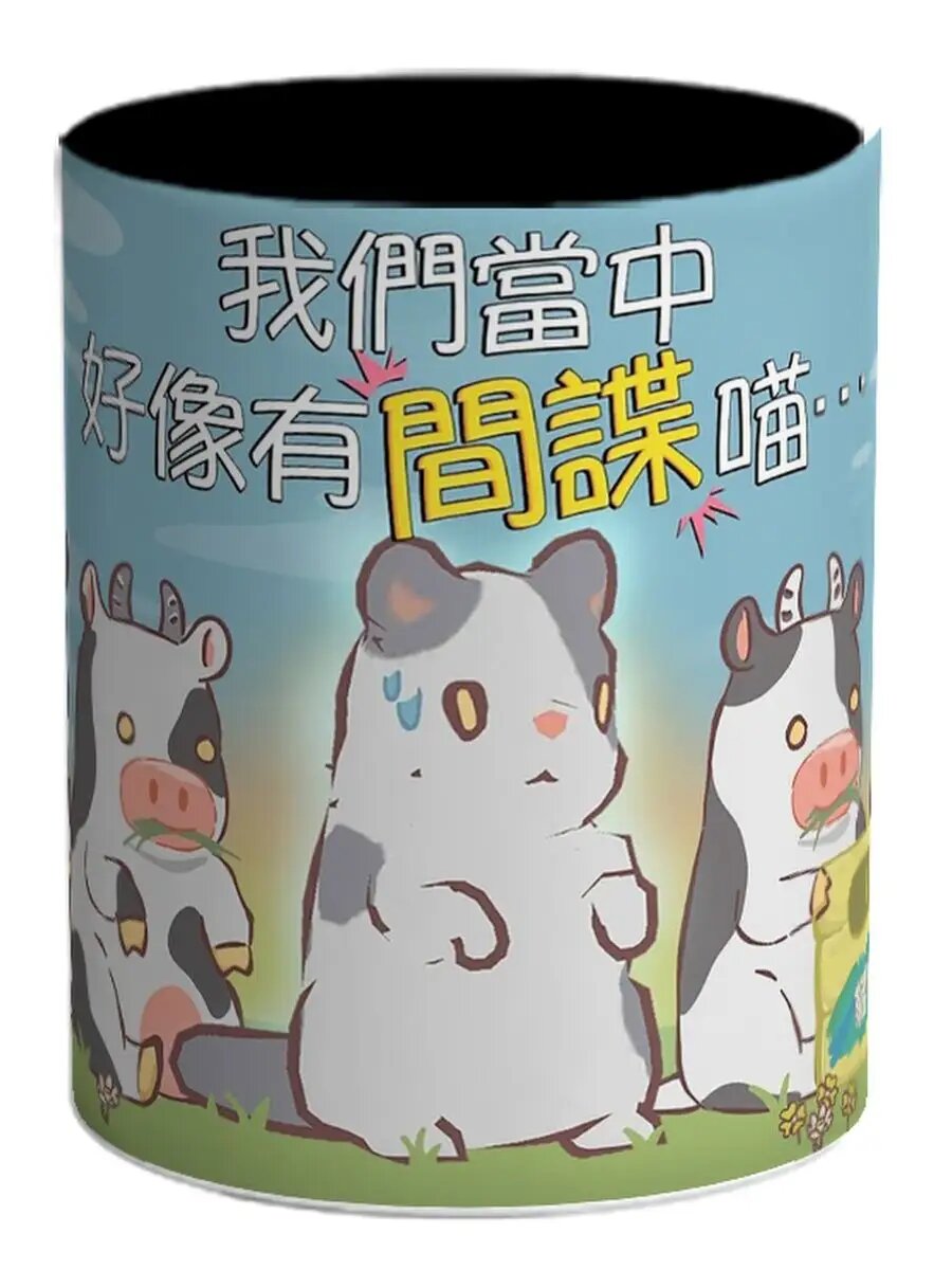 Кружка с принтом Кошка Корова