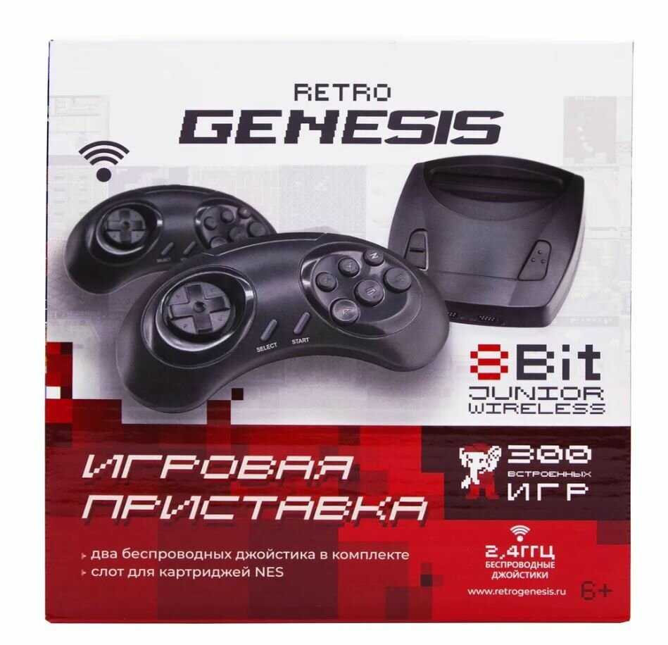 Игровая приставка Retro Genesis 8 Bit Junior Wireless (300 игр) без проводные джойстики